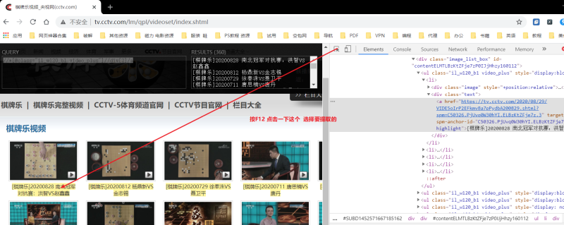 批量提取html文字批量提取网页内容全自动 Csdn博客